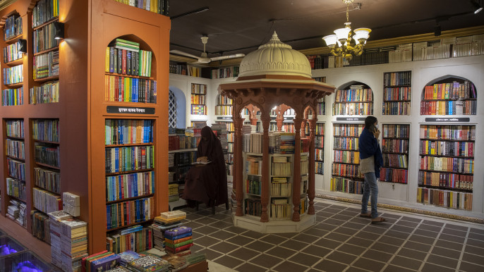 Baatighar - Your Online Bookstore