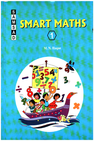 Smart maths -01 | Baatighar.com