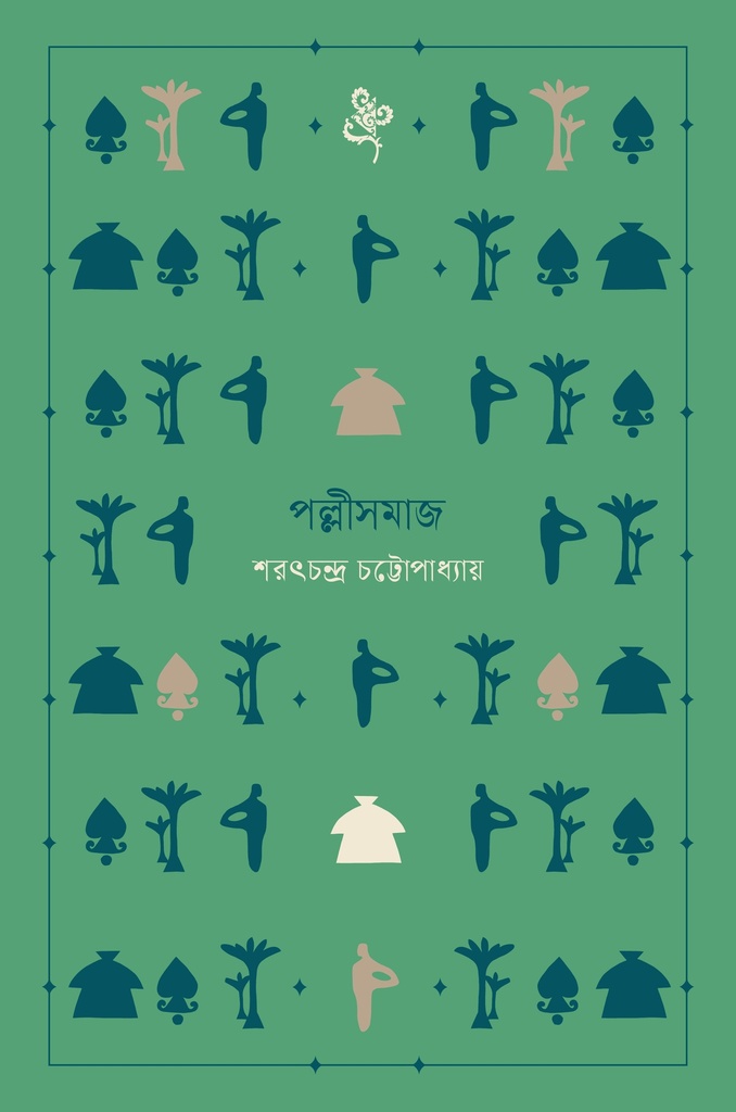 Baatighar - Your Online Bookstore