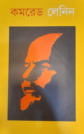 Baatighar - Your Online Bookstore